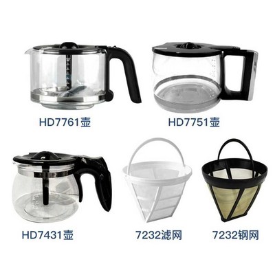 필립스 호환 커피메이커 유리포트 HD7761 HD7762 HD7765 상품 1개 1. 스테인리스 필터 - 에누리 가격비교